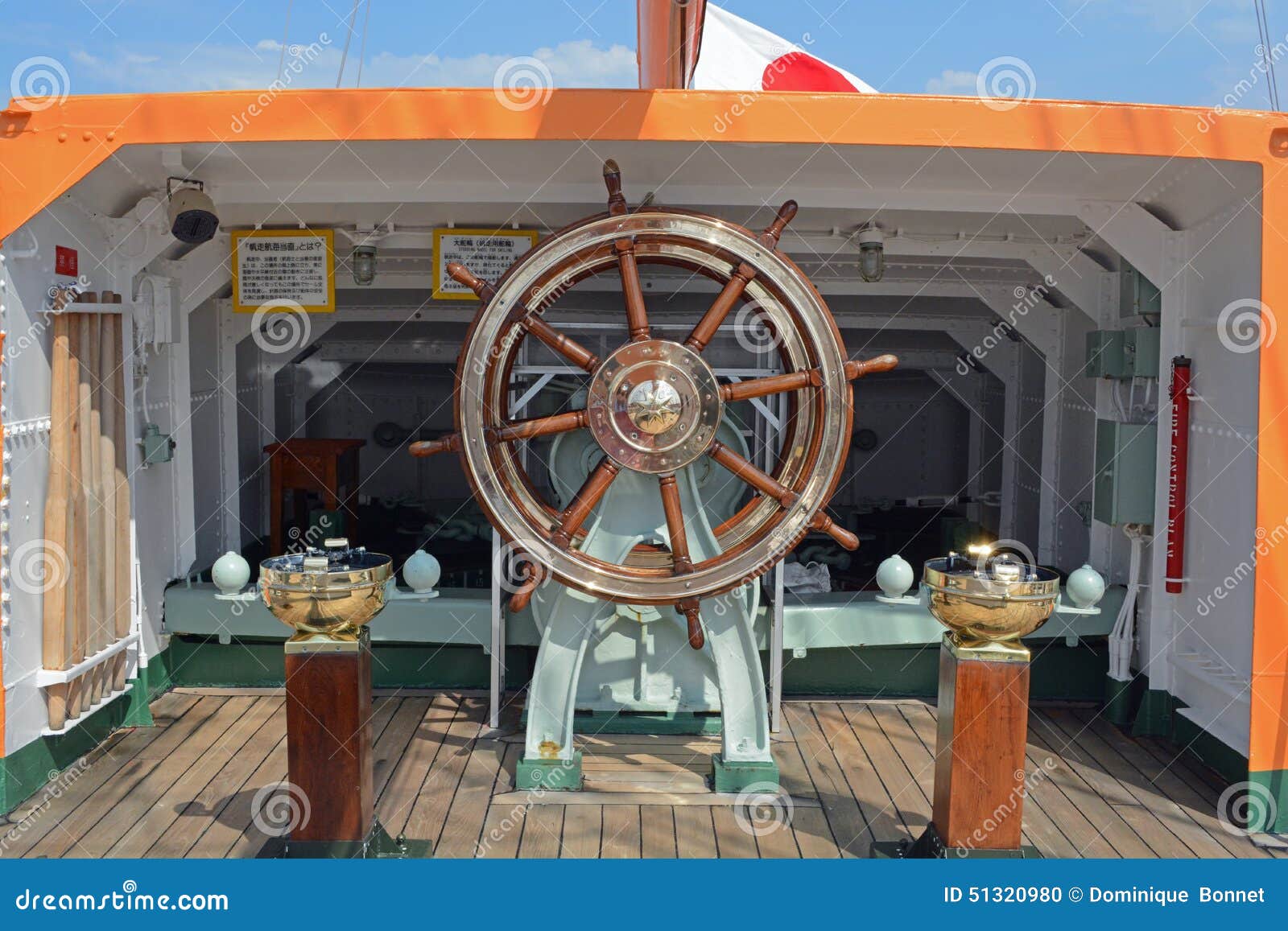 Steering wheel stock photo. Image of wheel, control, navigation - 51320980