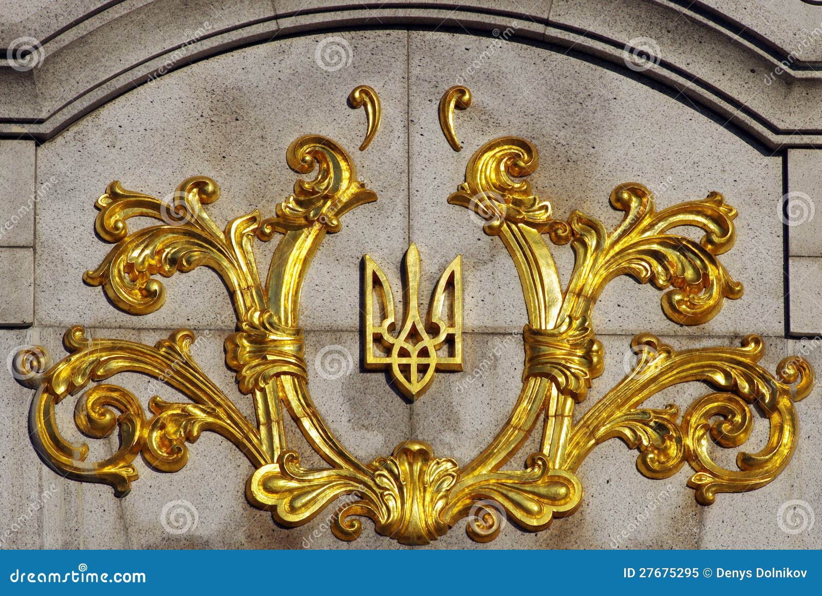 Stemma dell'Ucraina immagine stock. Immagine di simbolo - 27675295