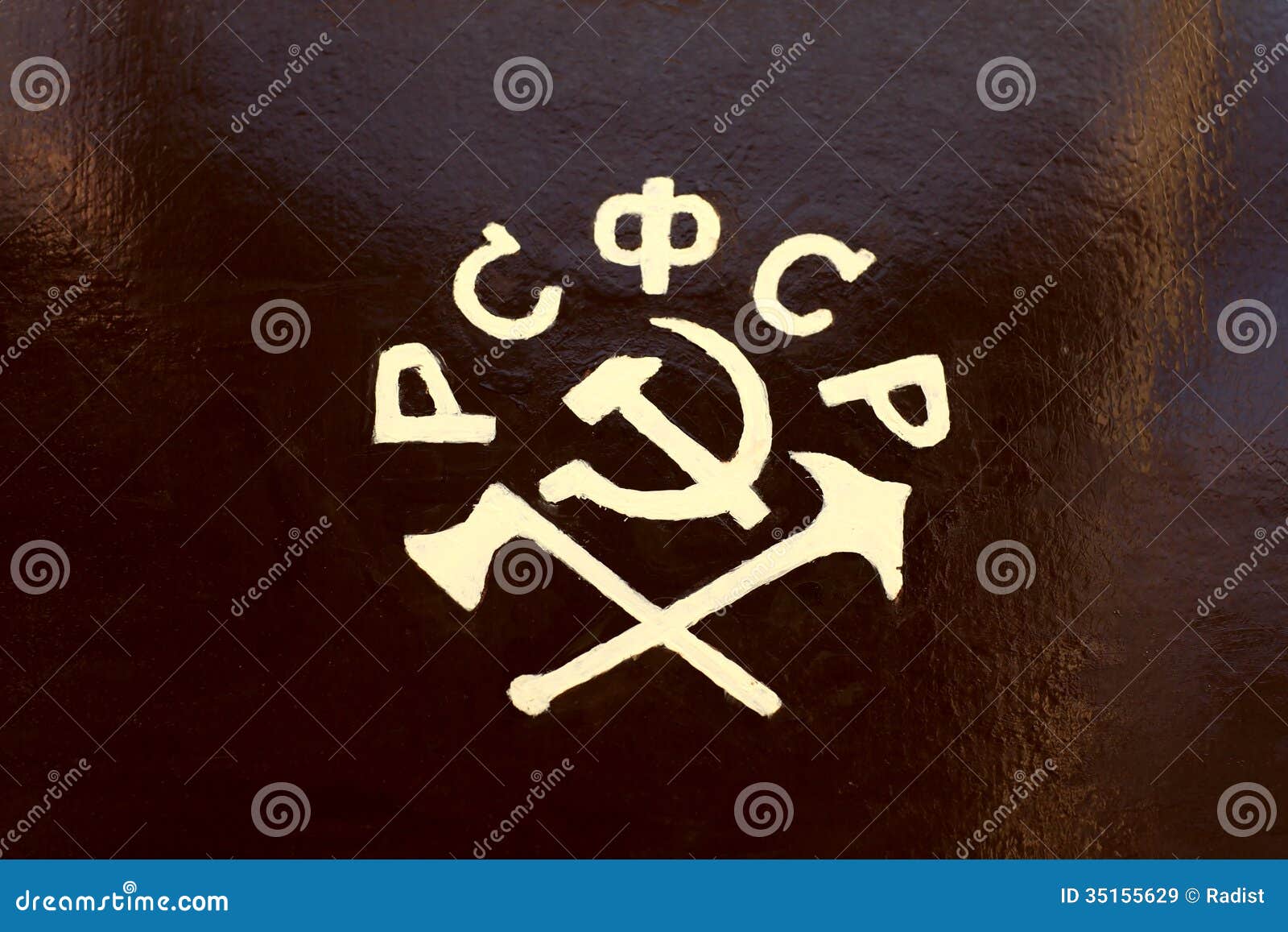 Stemma Della Russia Sovietica Immagine Stock Editoriale - Immagine di ...