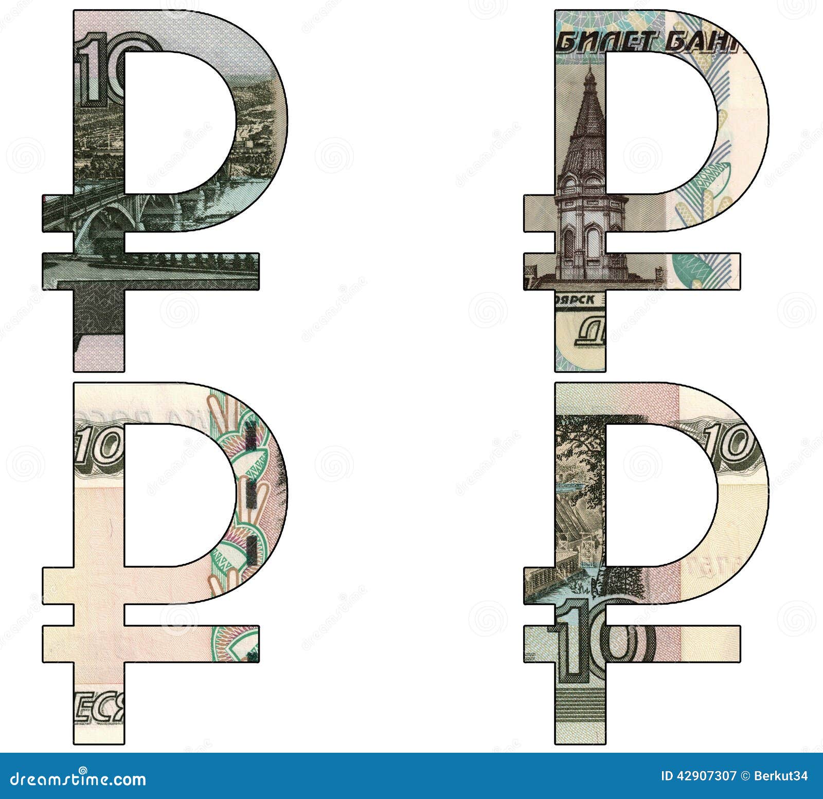 Stencil sign of rouble stock illustration. Illustration of money - 42907307