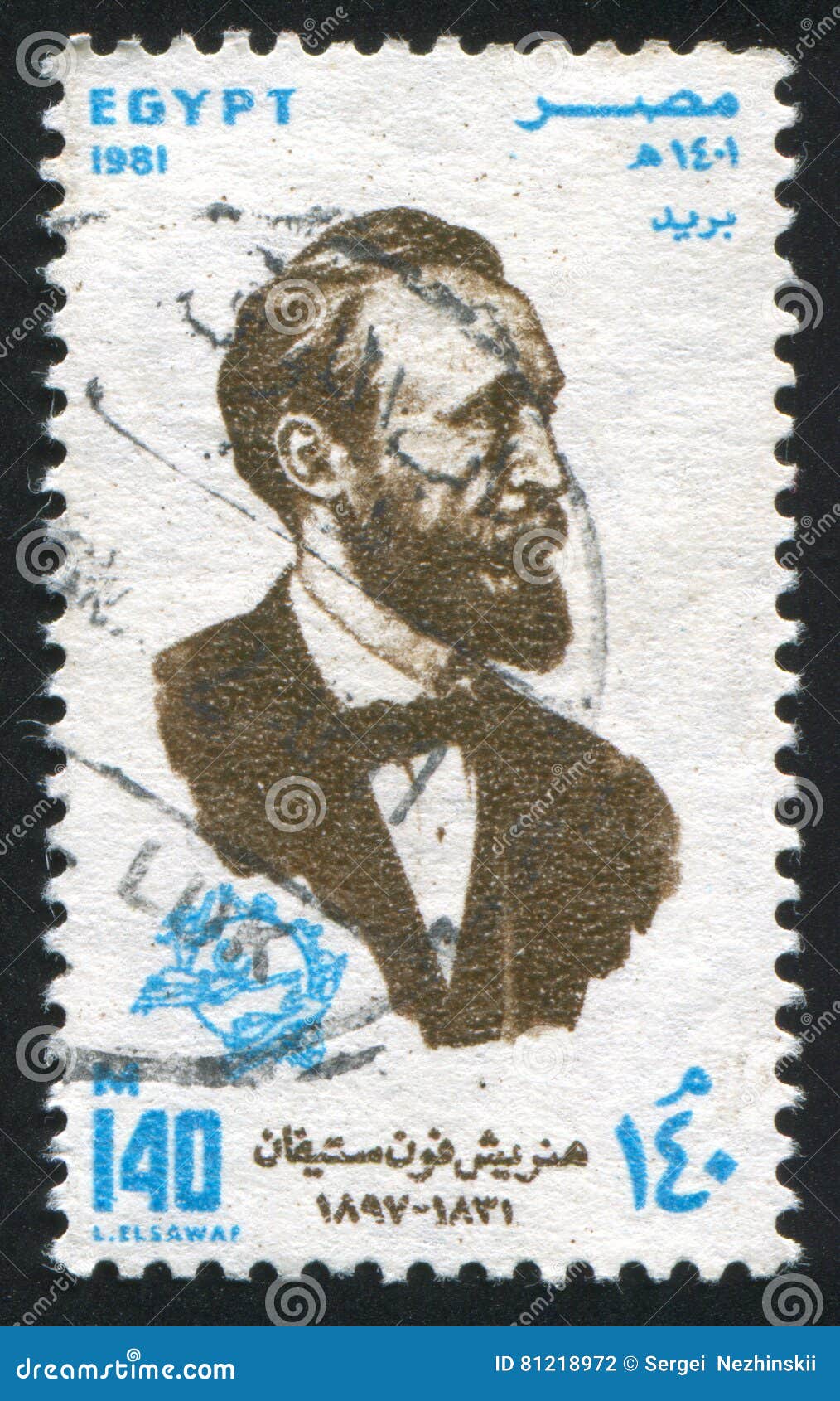 Stephan editorial photography. Image of 1981, face, philately - 81218972