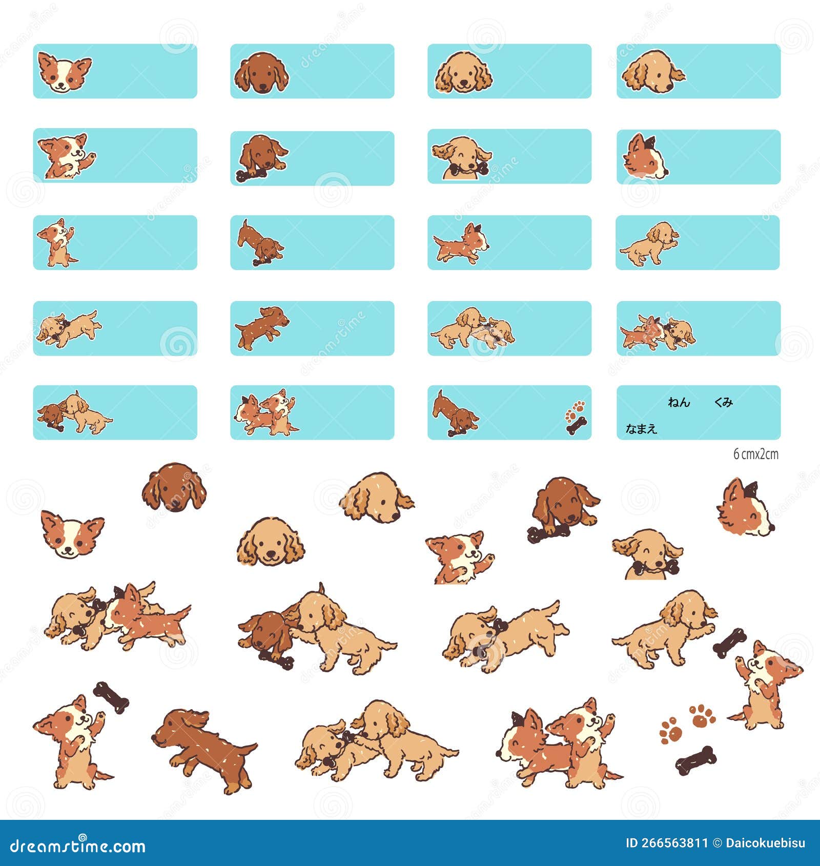 Sticker To Fill in the Name Using a Cute Dog, Stock Vector ...