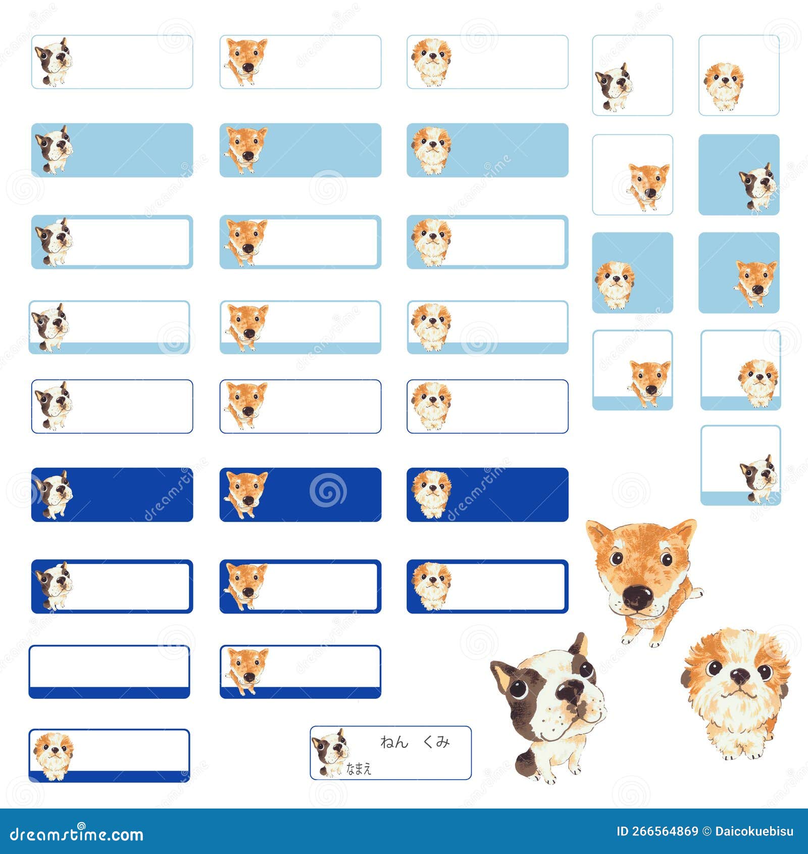 Sticker To Fill In The Name Using A Cute Dog, Stock Image ...