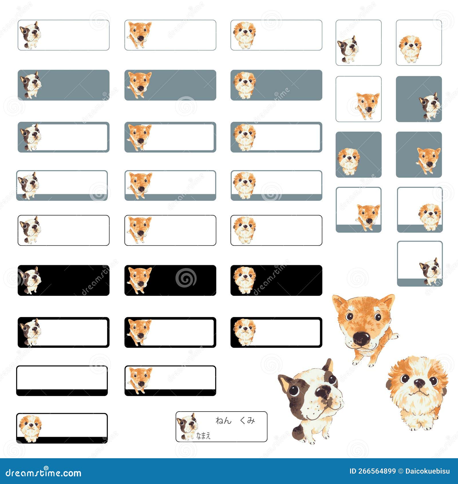 Sticker To Fill In The Name Using A Cute Dog, Stock Image ...