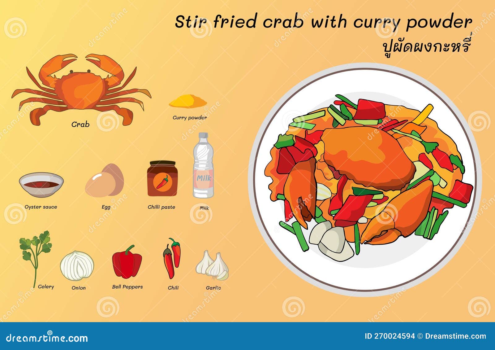 Stir Fried Crab with Curry Powder Stock Vector - Illustration of logo ...