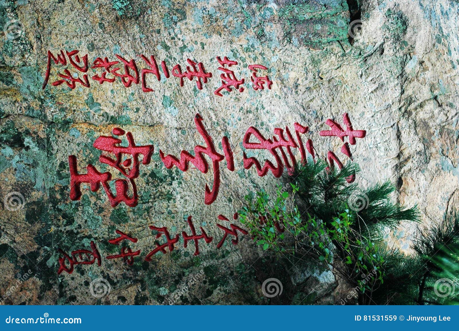 Stone stock image. Image of dome, statue, script, ethnicity - 81531559