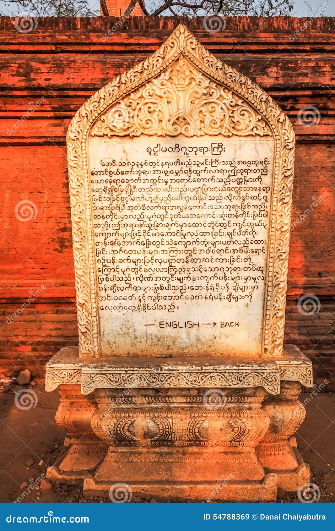 Stone inscription stock image. Image of traditional, asian - 54788369
