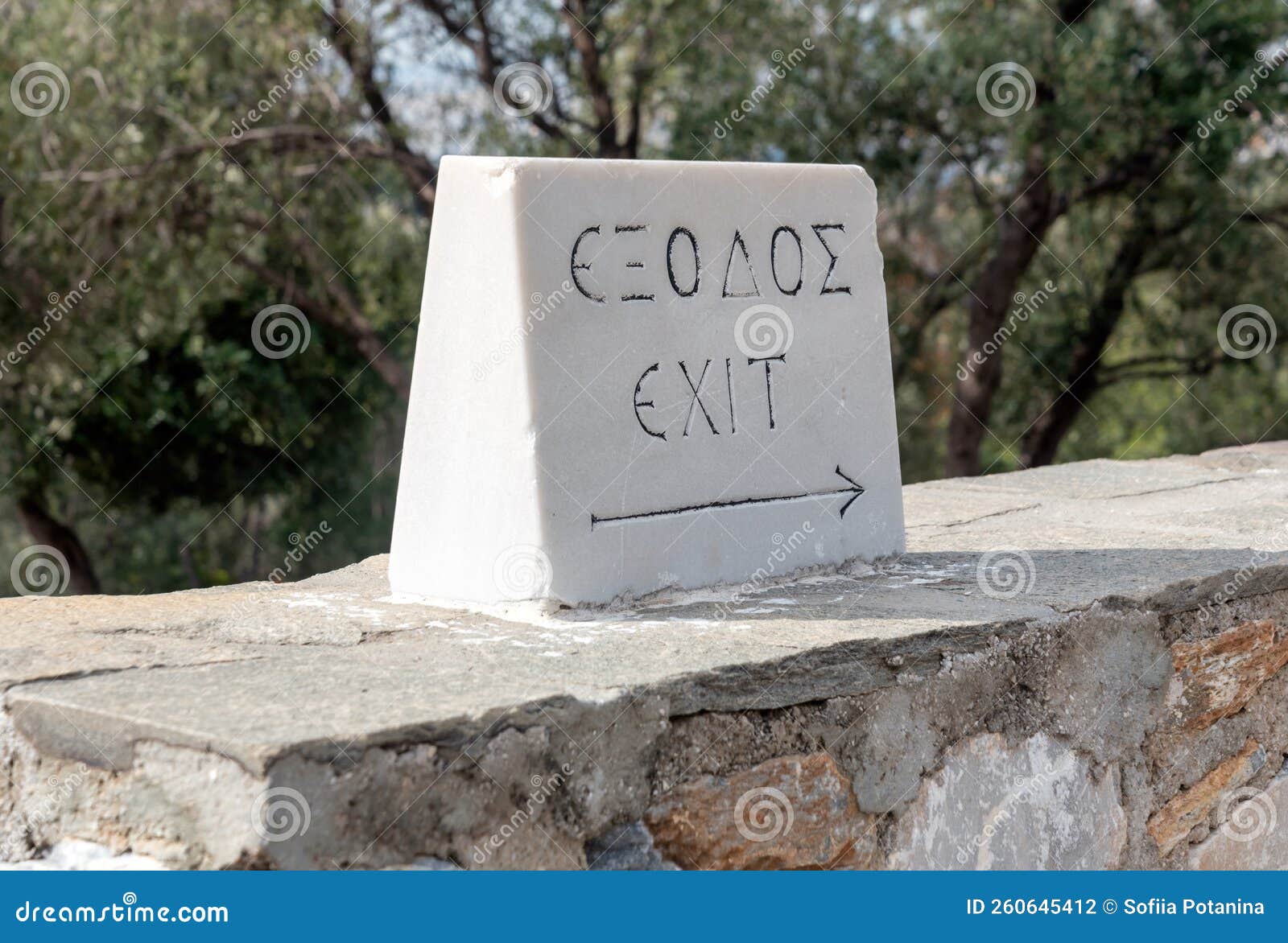 Stone with the inscription stock photo. Image of greek - 260645412