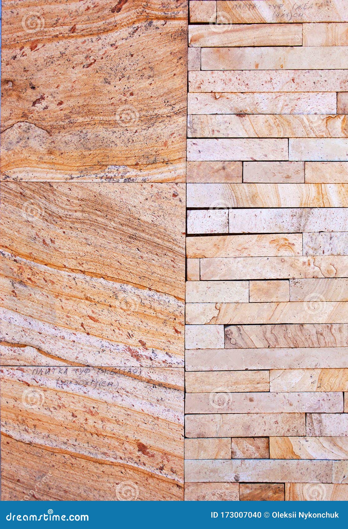 Stone in Line for Exterior Works of Red Color, Texture Stock Photo ...