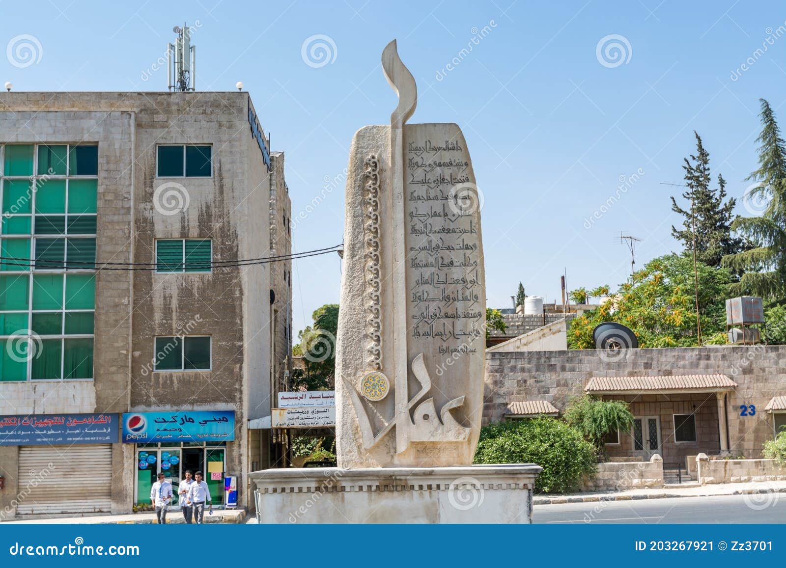 A Stone Statue Next To the King Abdullah Mosque in Amman, Jordan ...