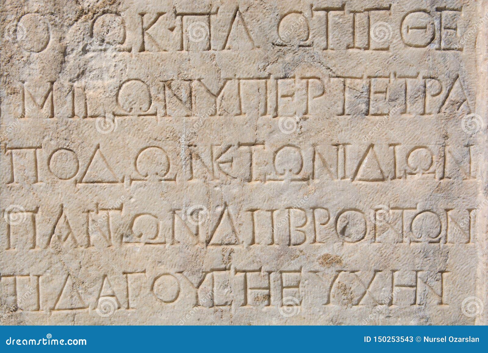 Stone tablet stock image. Image of museum, writing, cuneiform - 150253543