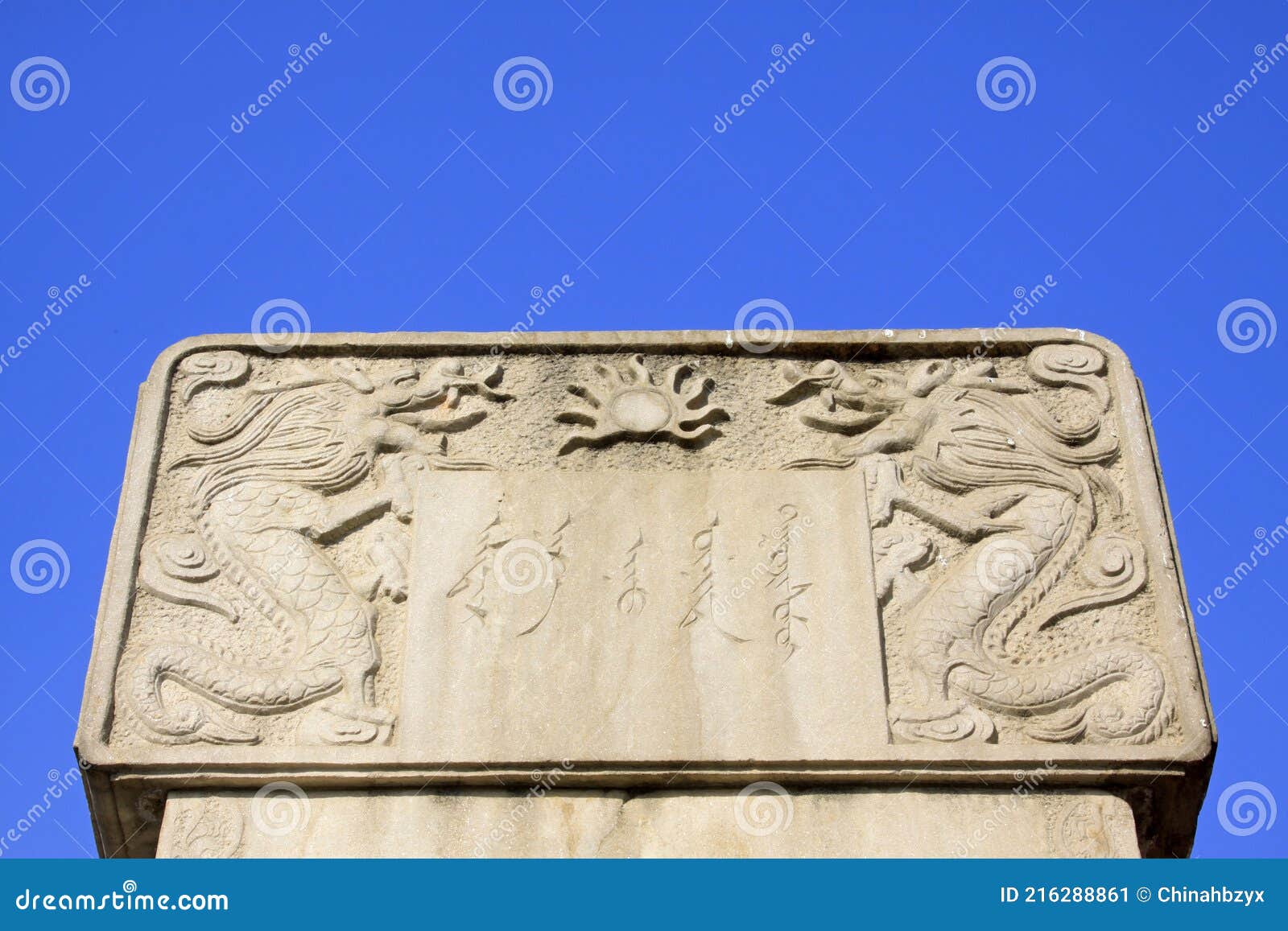 Stone tablets in a temple stock image. Image of ancient - 216288861