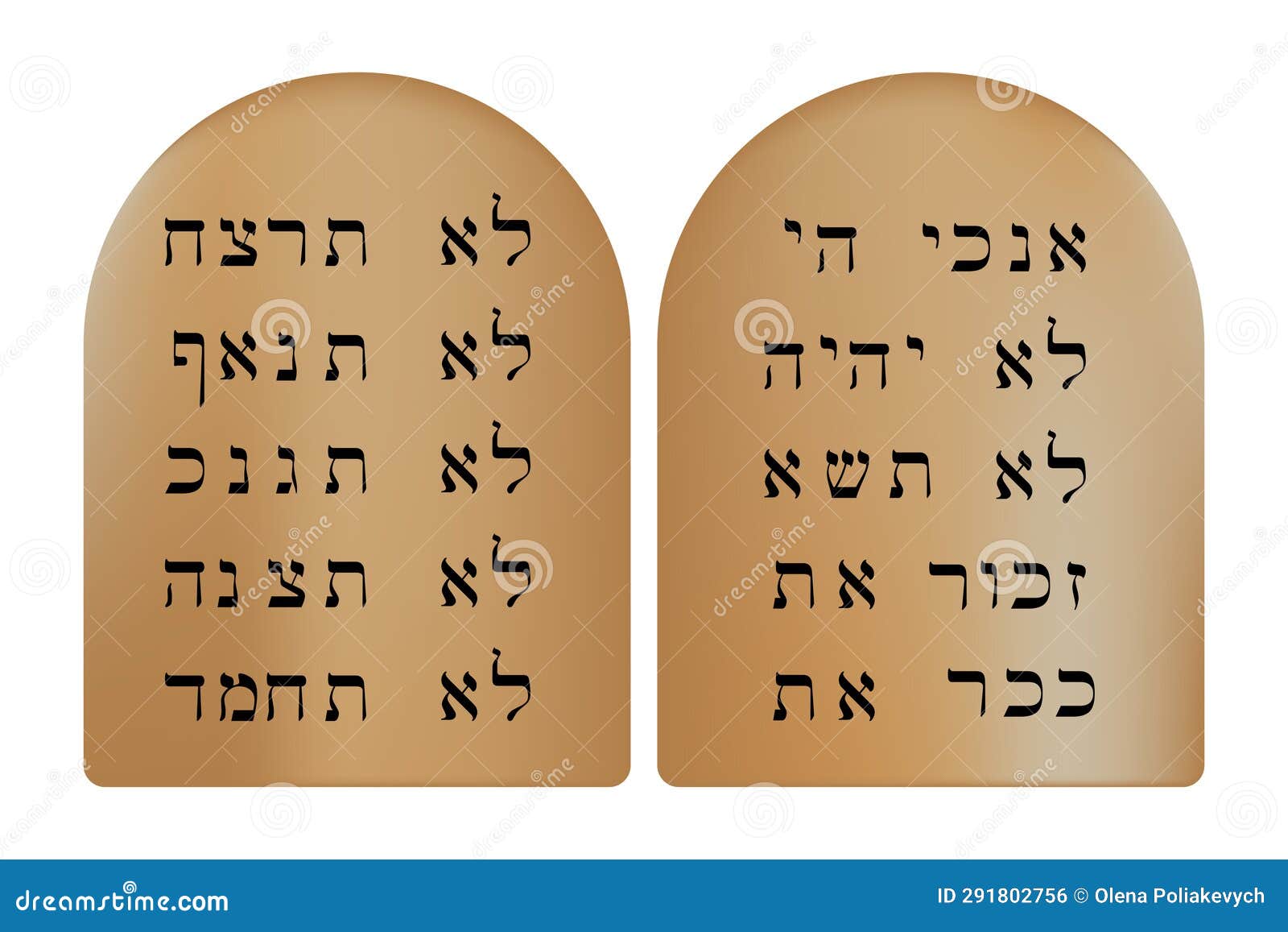 Stone Tablets with the Ten Commandments of God in Hebrew. Vector ...