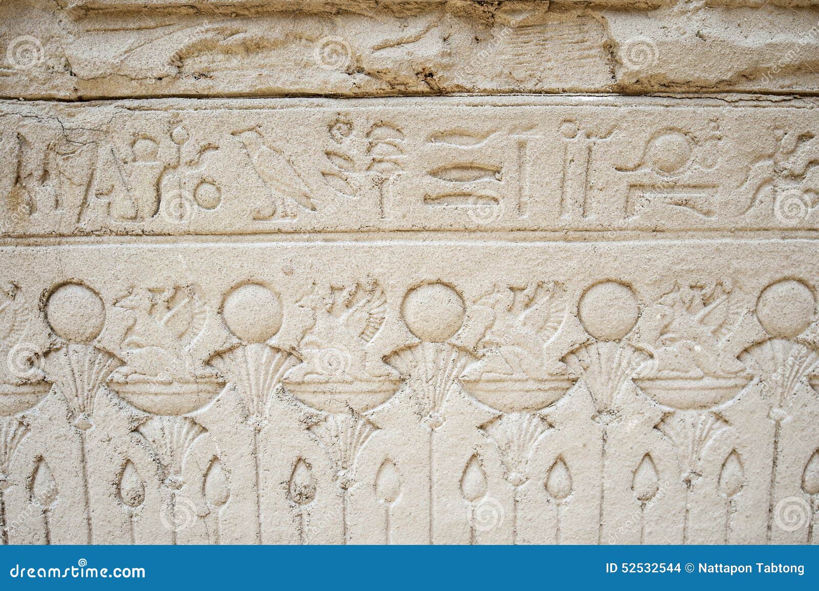 Stone Wall the Egypt Textured Background Stock Photo - Image of ...