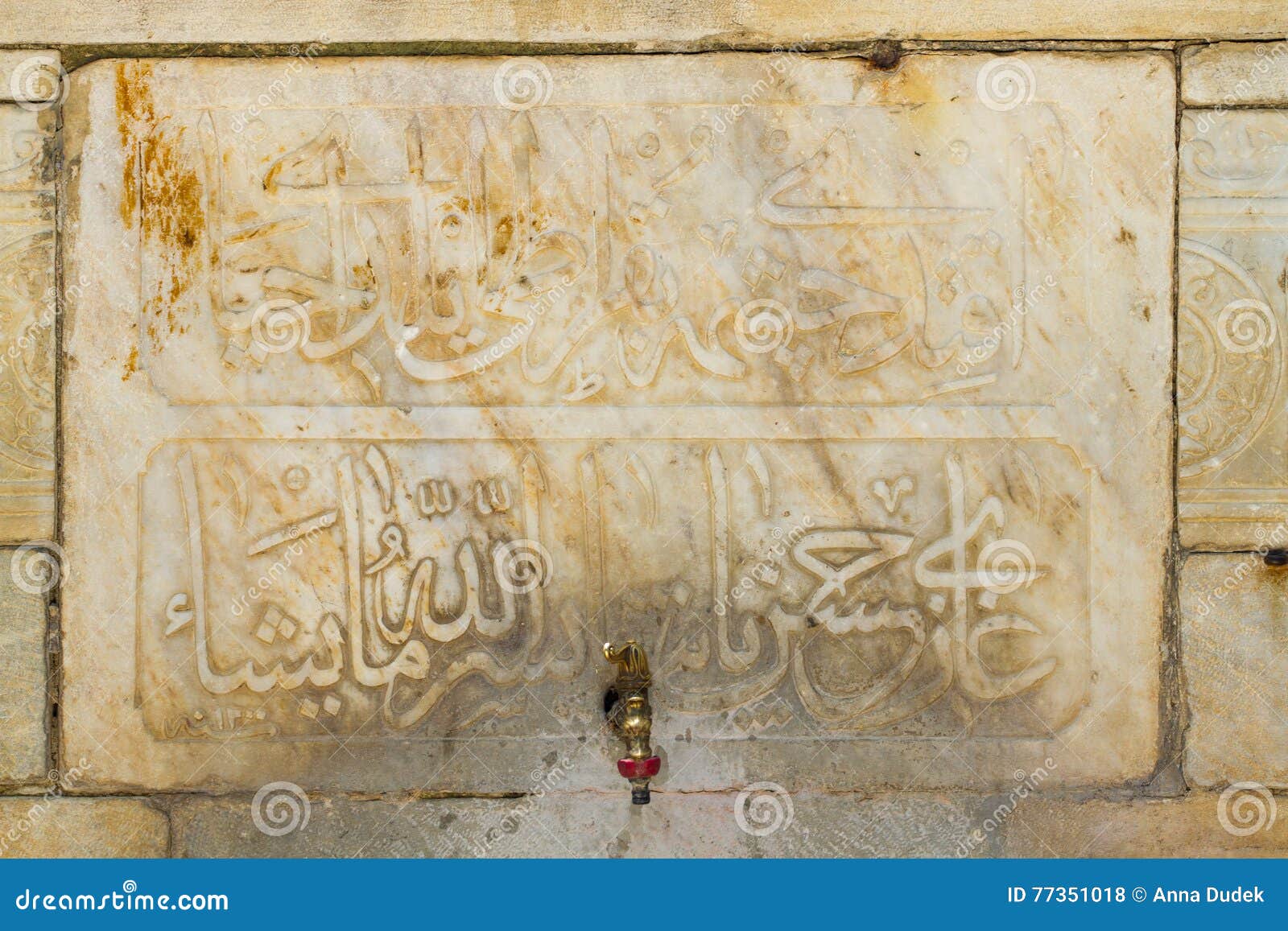 Stone Wall with Inscriptions Stock Photo - Image of eastern, feature ...