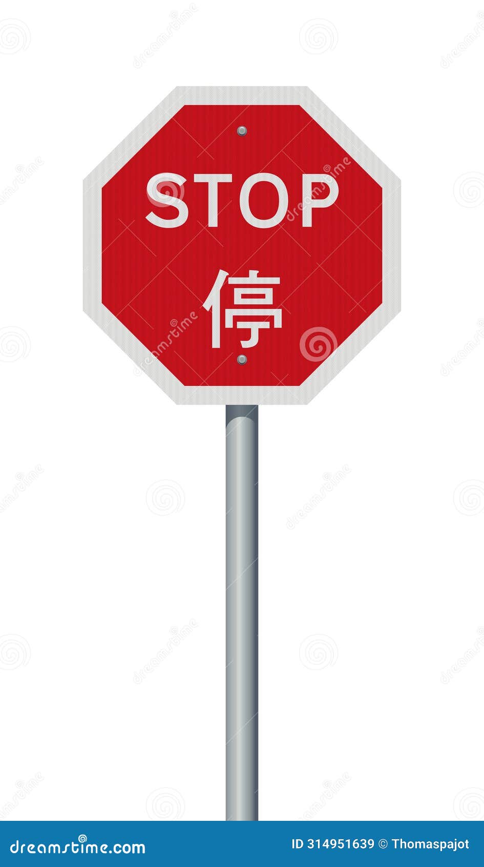 Hong Kong Stop sign stock vector. Illustration of detailed - 314951639