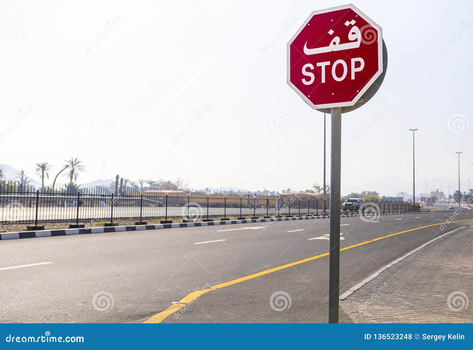 Stop road sign in the UAE stock photo. Image of english - 136523248