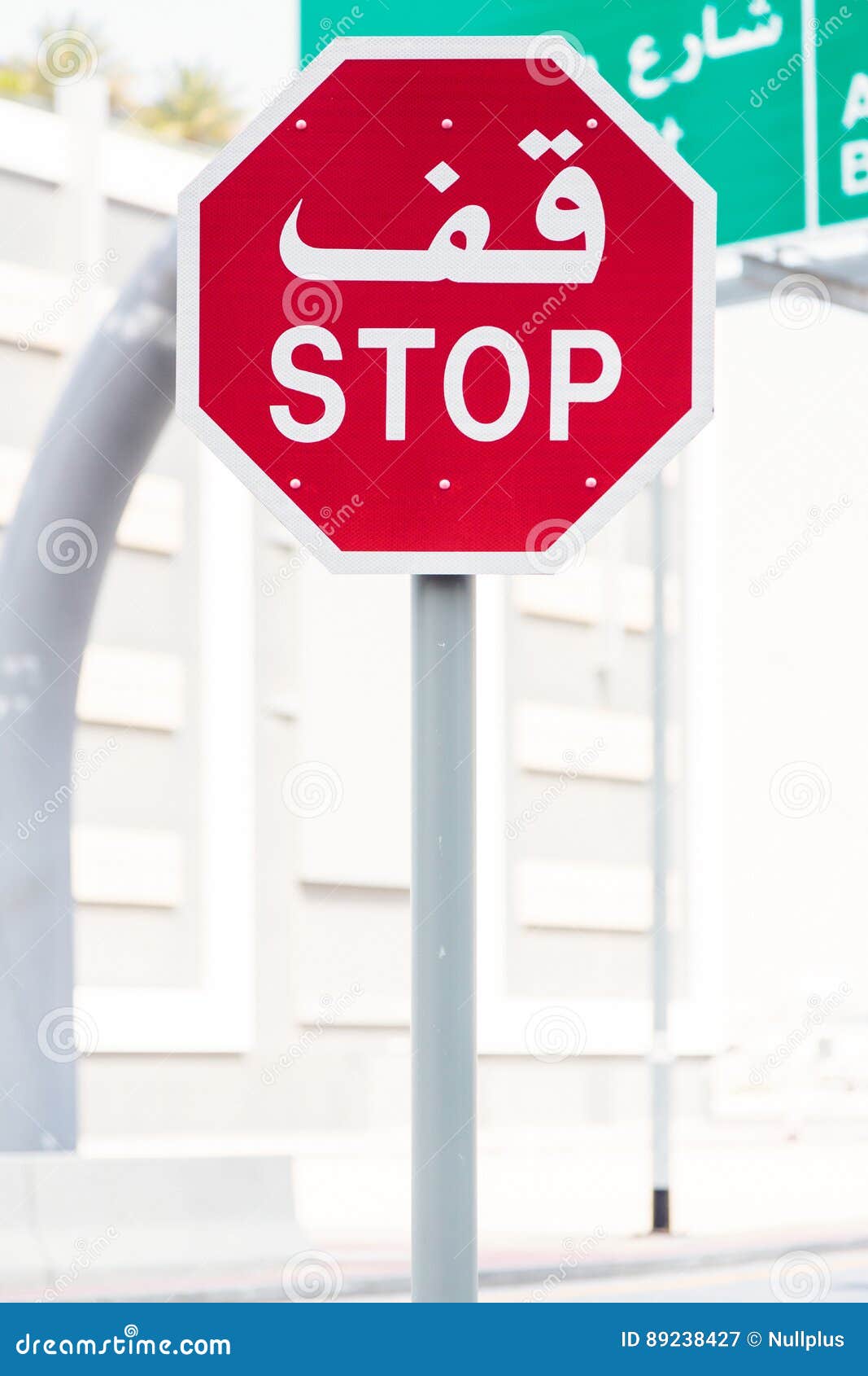 Stop Sign with Latin and Arabic Letters Stock Image - Image of sign ...