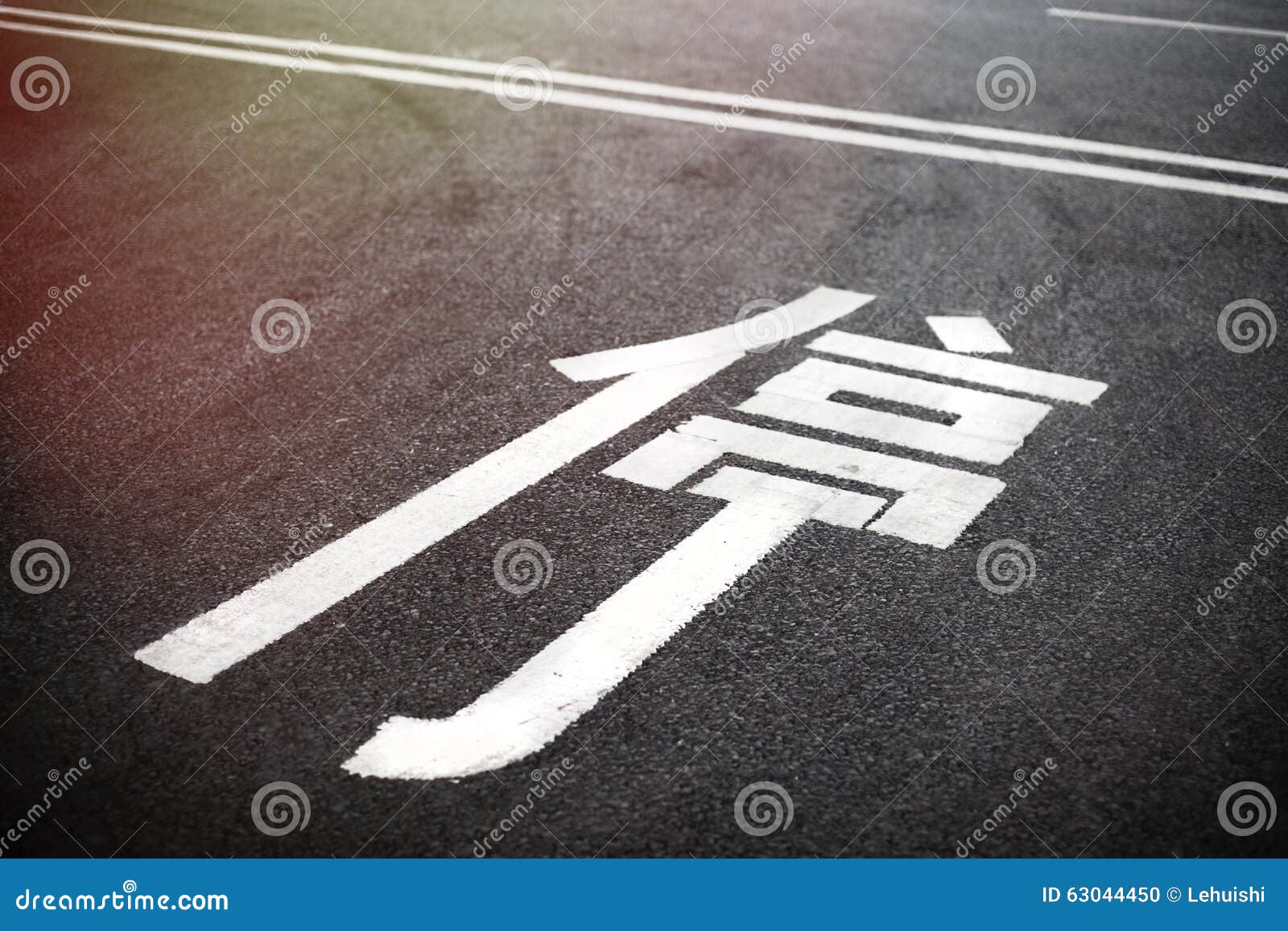 Stop Sign Painted on the Road Asphalt, Sign Means Stock Photo - Image ...