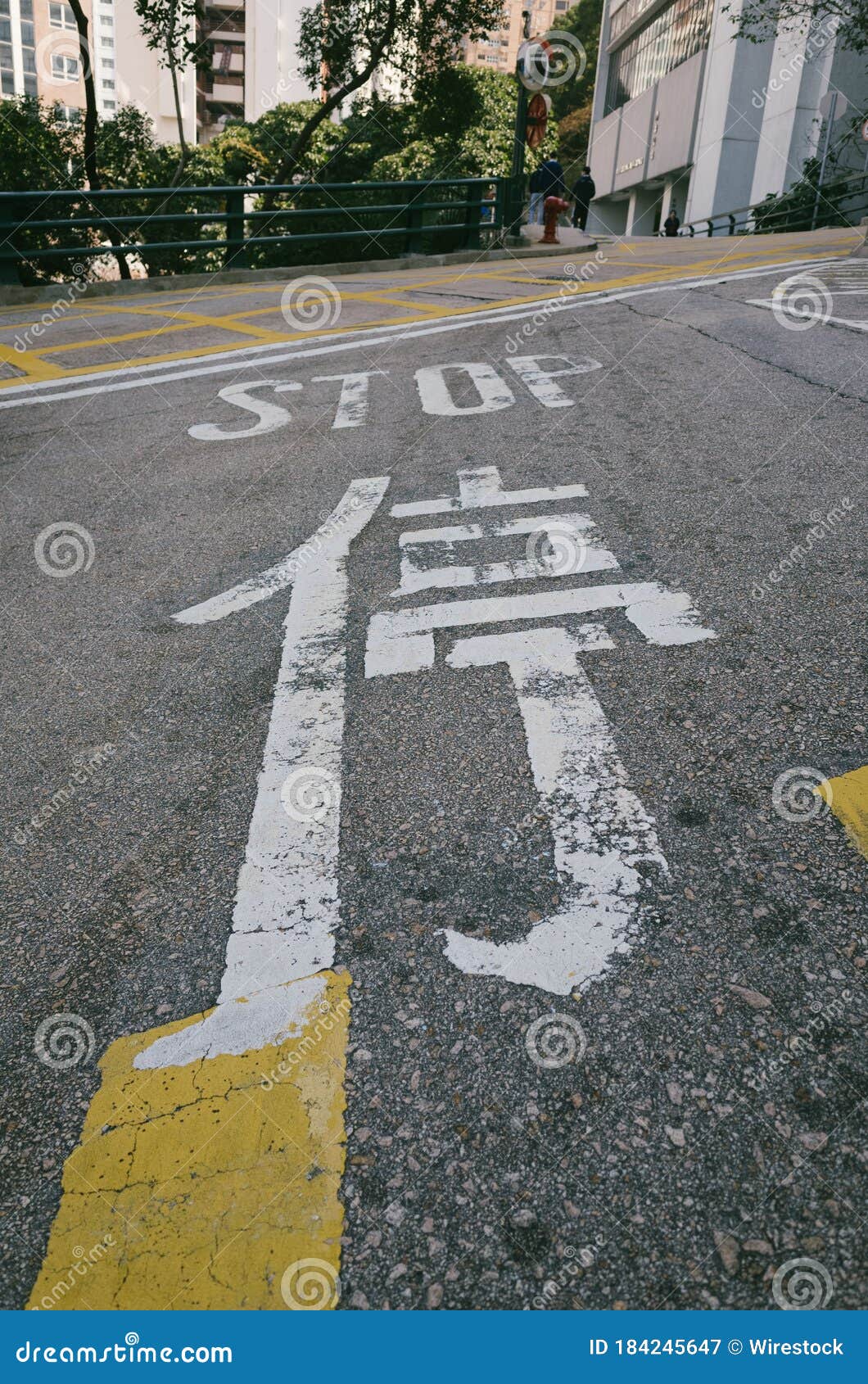 Stop Sign on the Road in Chinese Stock Image - Image of bike, cityscape ...