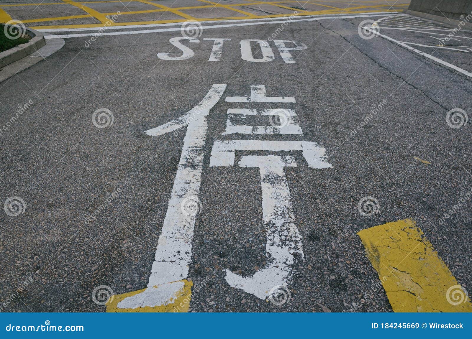 Stop Sign on the Road in Chinese Stock Image - Image of paint ...