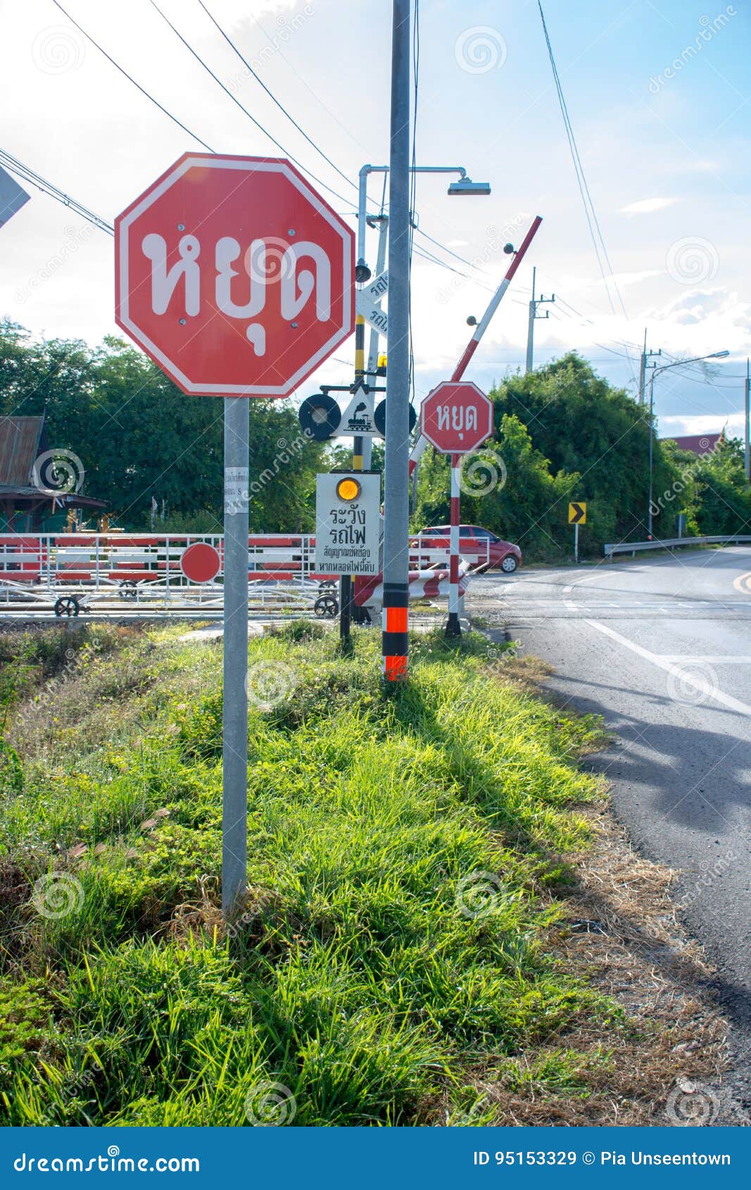 Stop Sign By Train Stock Image | CartoonDealer.com #95153329