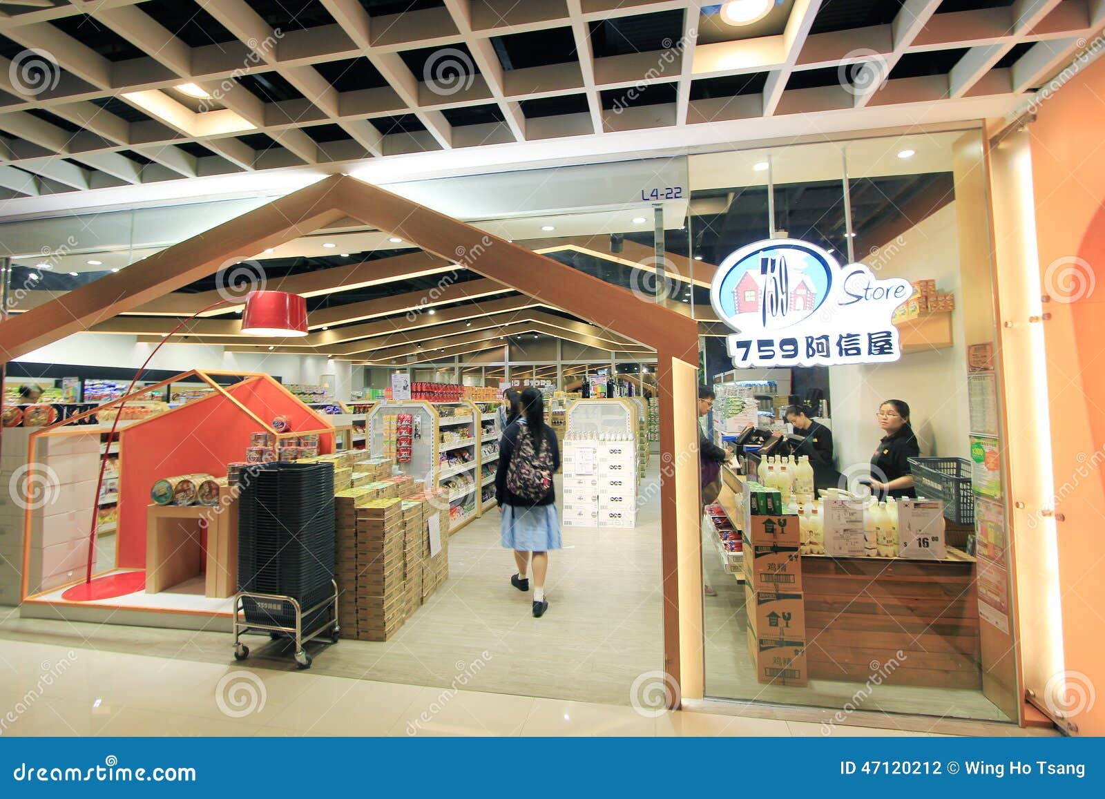 759 Store Hong Kong Stock Photos - Free & Royalty-Free Stock Photos ...