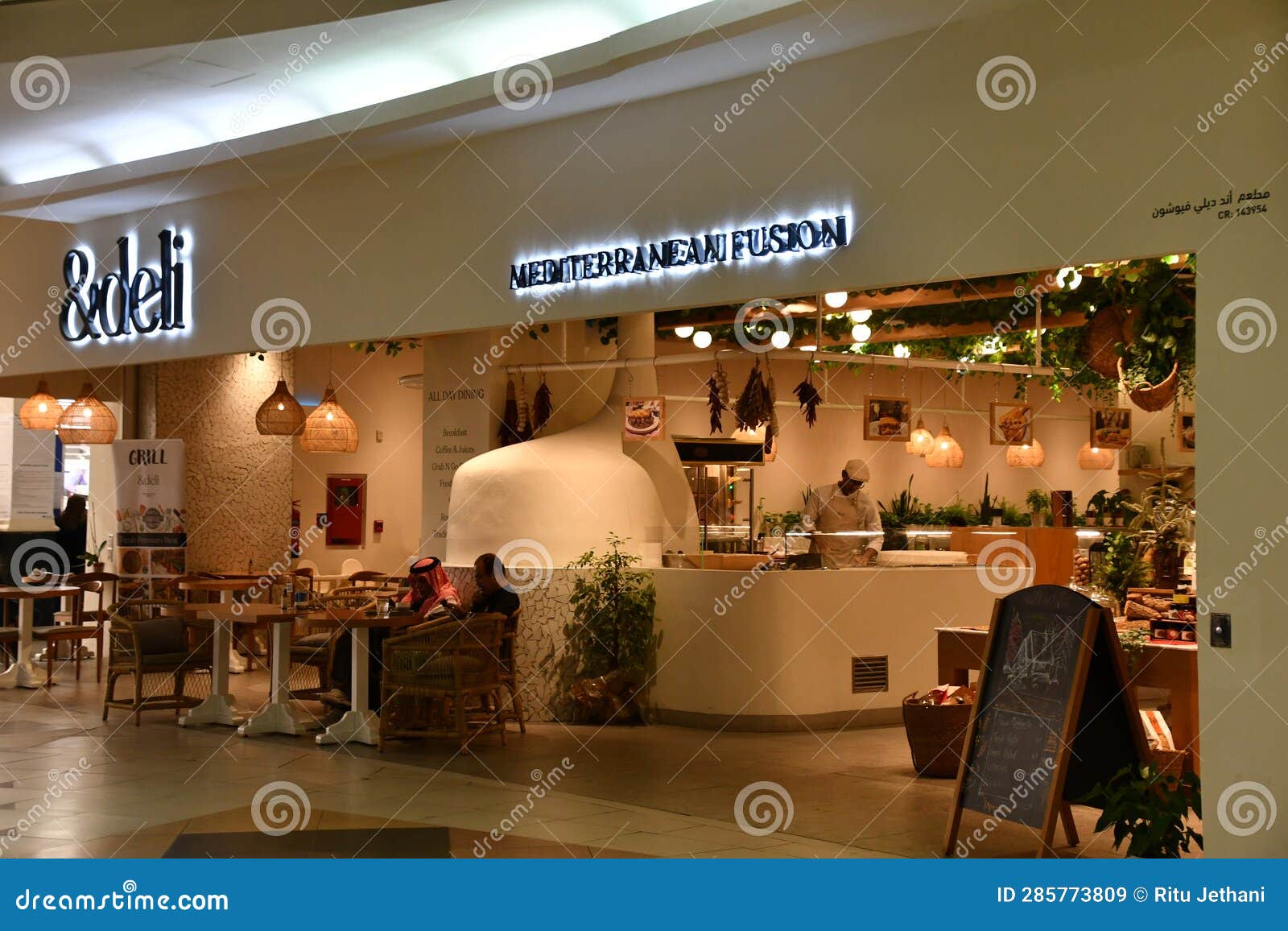 Deli Mediterranean Fusion at City Center Doha in Qatar Editorial Stock ...