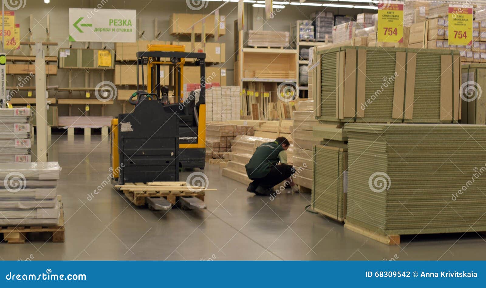 Store Construction Materials Editorial Photography - Image of gray ...