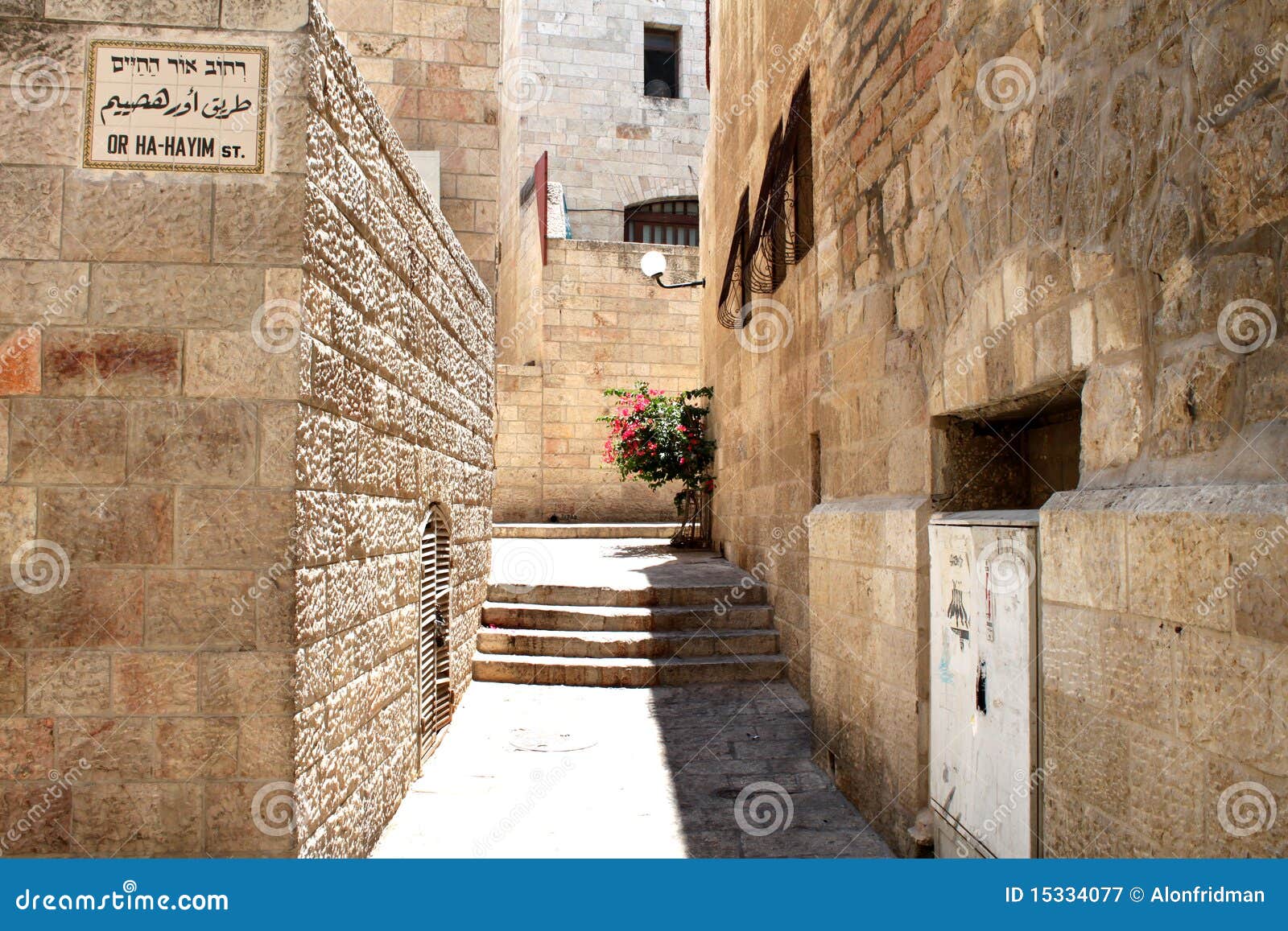 Street in Jerusalem stock image. Image of building, market - 15334077