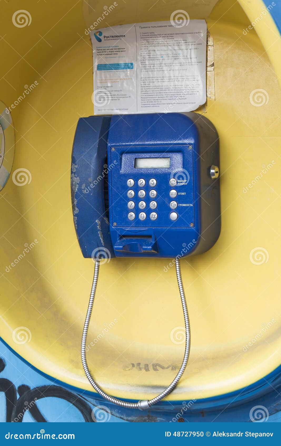 Street payphone closeup editorial image. Image of street - 48727950