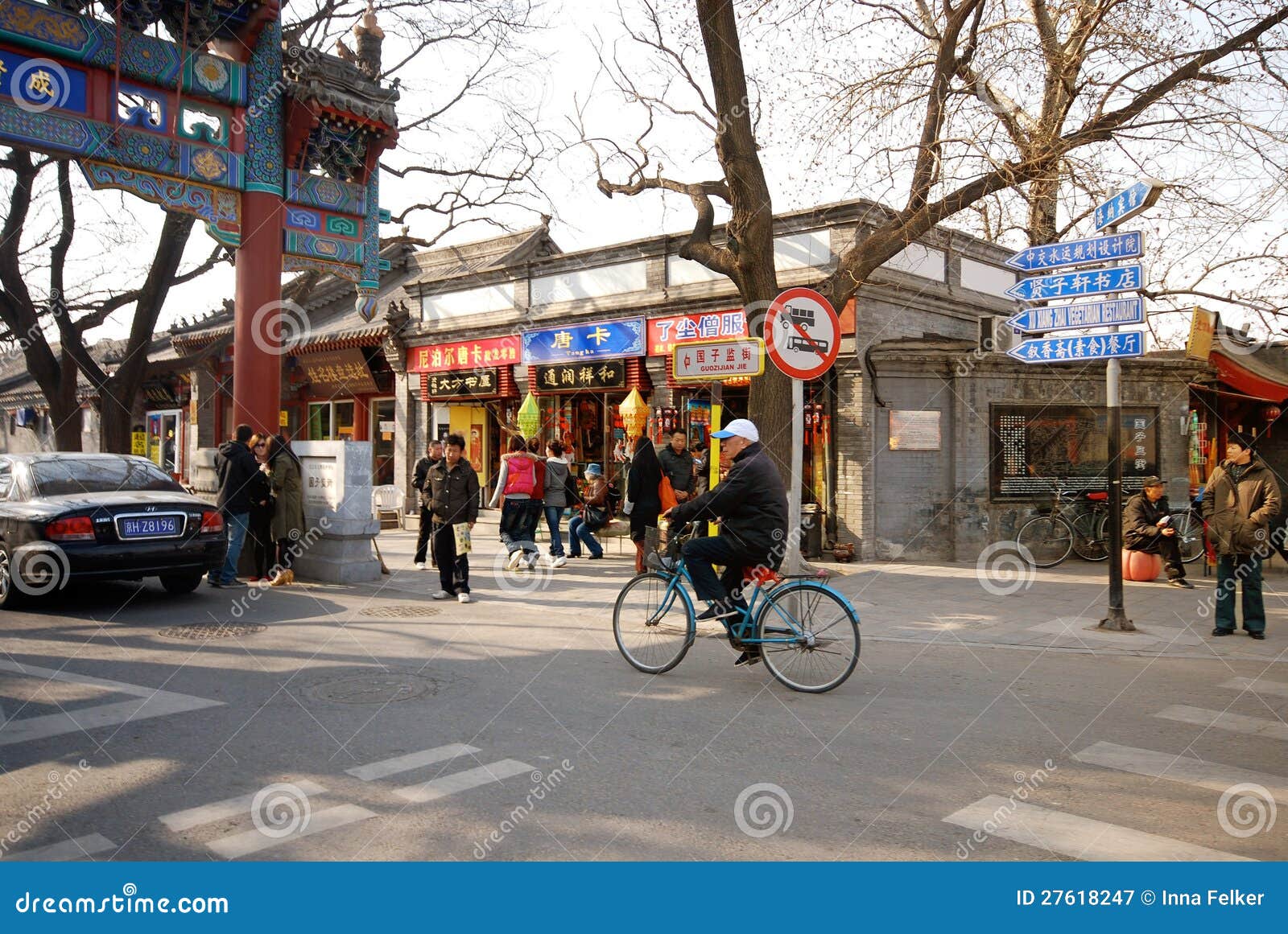 Street and Shops Inside a Beijing Hutong. Editorial Photography - Image ...