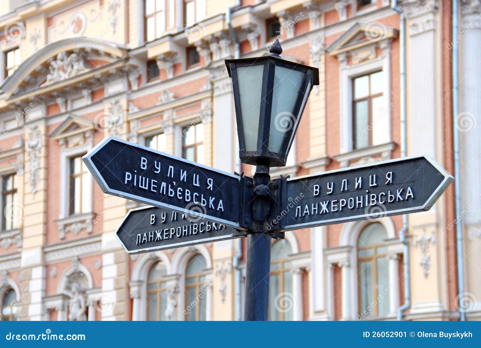 Street Sign in Odessa, Ukraine Stock Image - Image of inform, white ...