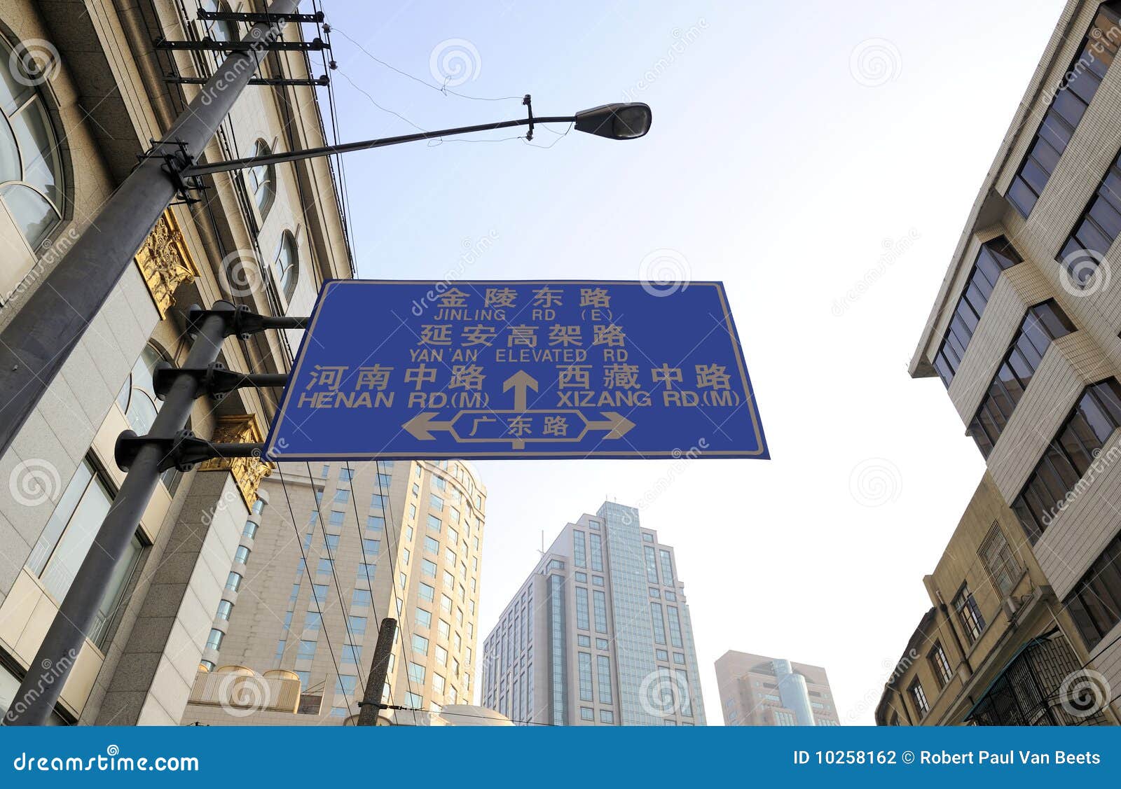 Street Sign in Shanghai, China Stock Photo - Image of pudong, asia ...