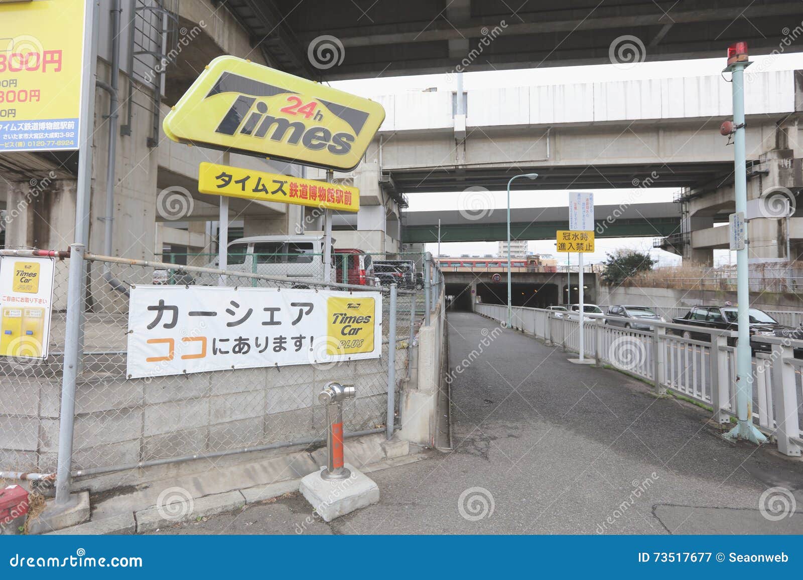 Street View of Omiya, Japan Editorial Photography - Image of facility ...