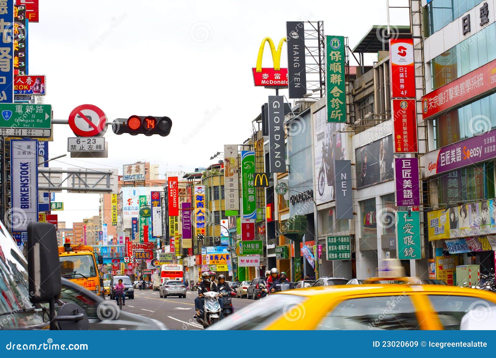 Street view in Taiwan editorial stock image. Image of modern - 23020609