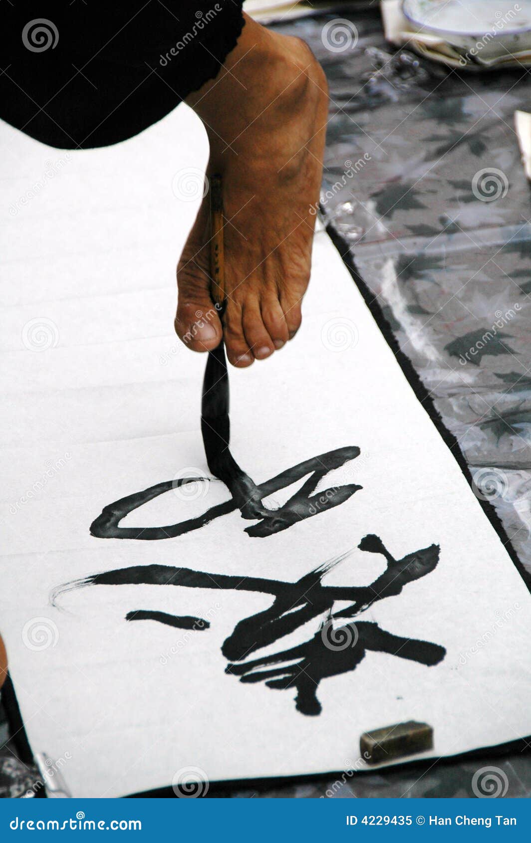 Streets - Chinese Calligraphy Stock Image - Image of brush, scrawl: 4229435