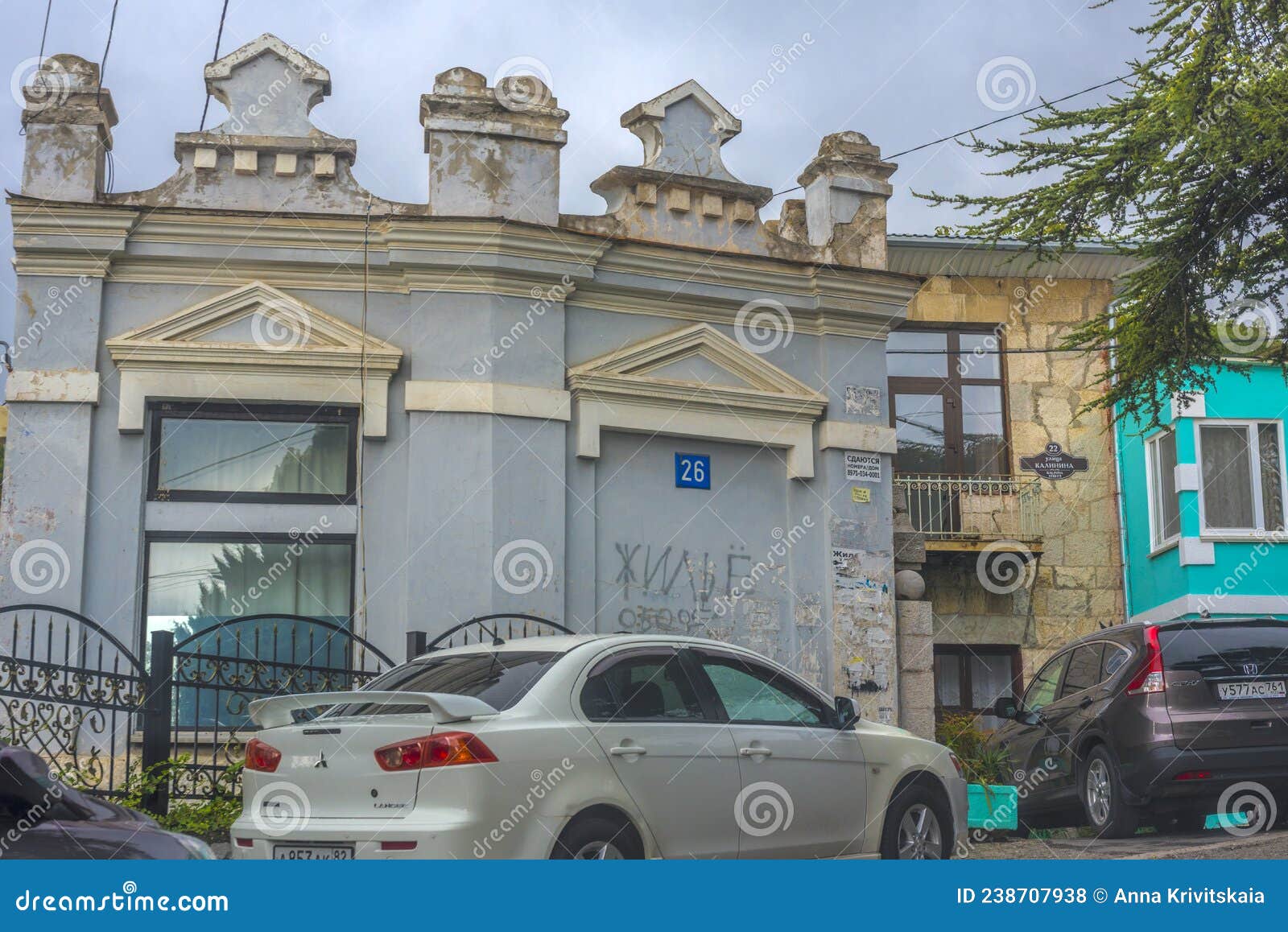 Streets of the Old Town of Alupka Editorial Stock Photo - Image of ...