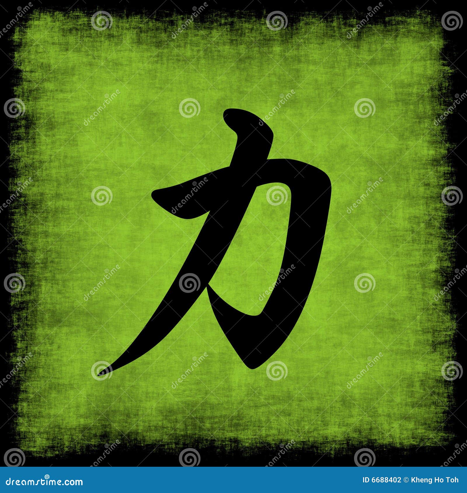 Chinese Courage Symbol