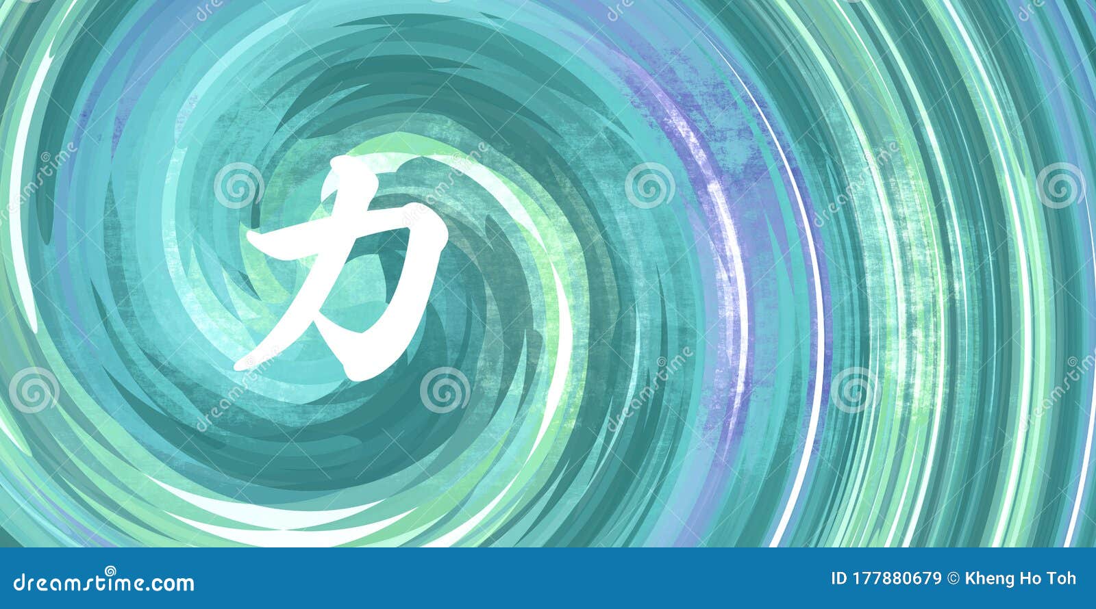 Strength Chinese Symbol stock illustration. Illustration of creative ...