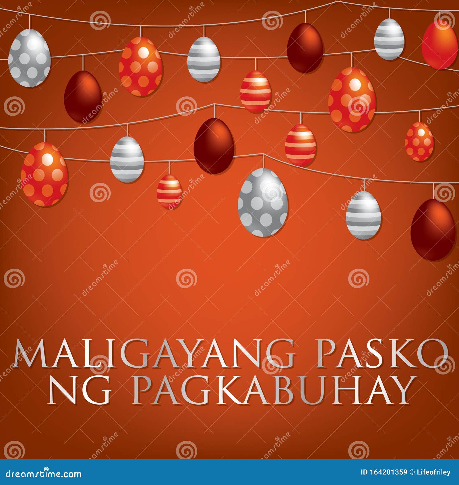 Maligayang Pasko Clipart Free