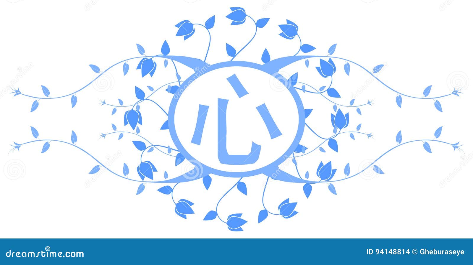 Struttura Floreale Con L'ideogramma Della Mente Isolato Illustrazione ...