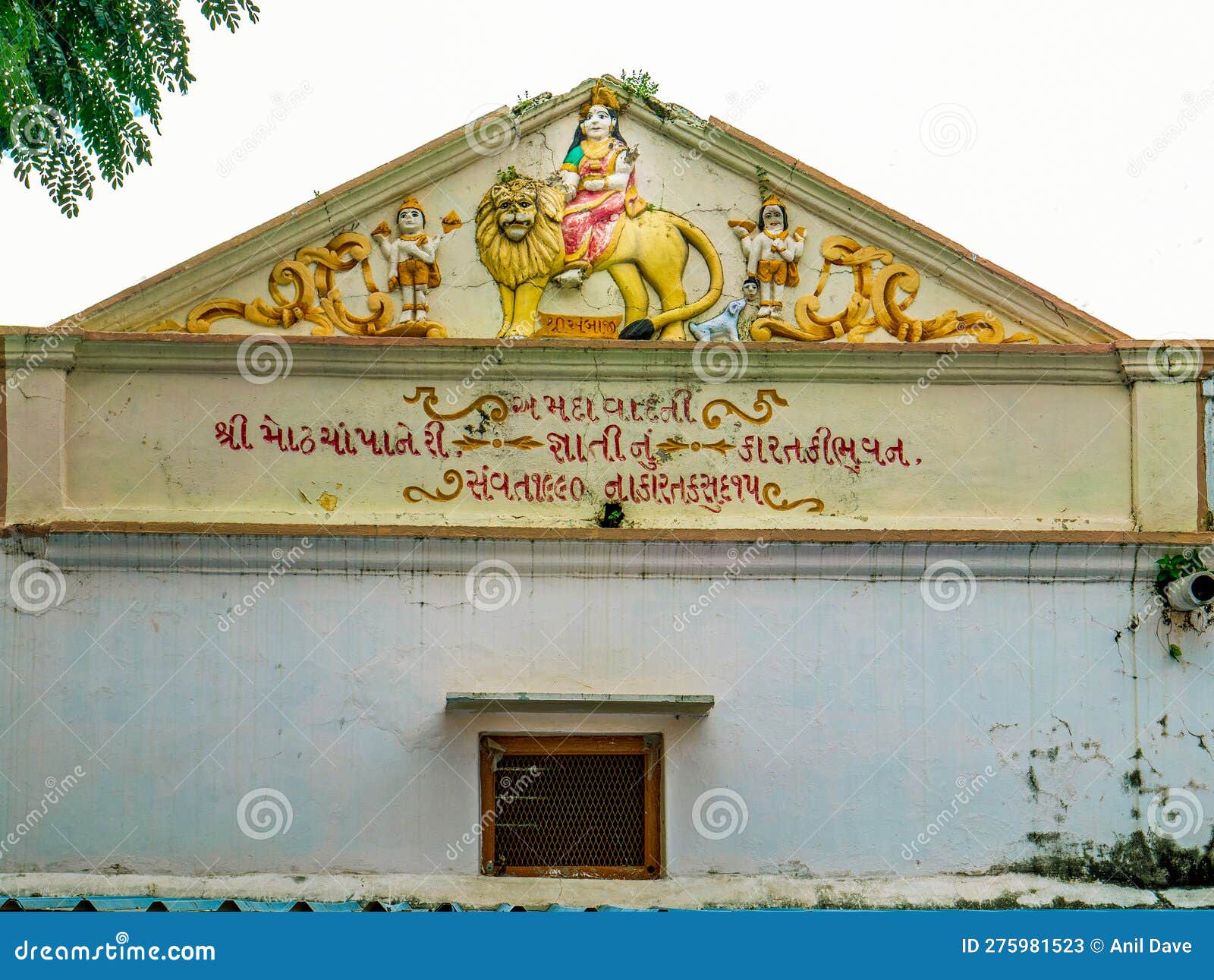 Stucco Work Devis Sculpture on Old Choultry Dharamshala at Khedbrahma ...