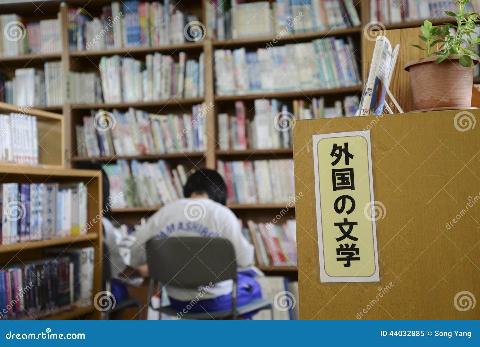 Students Reading in Library Editorial Image - Image of japan, girl ...