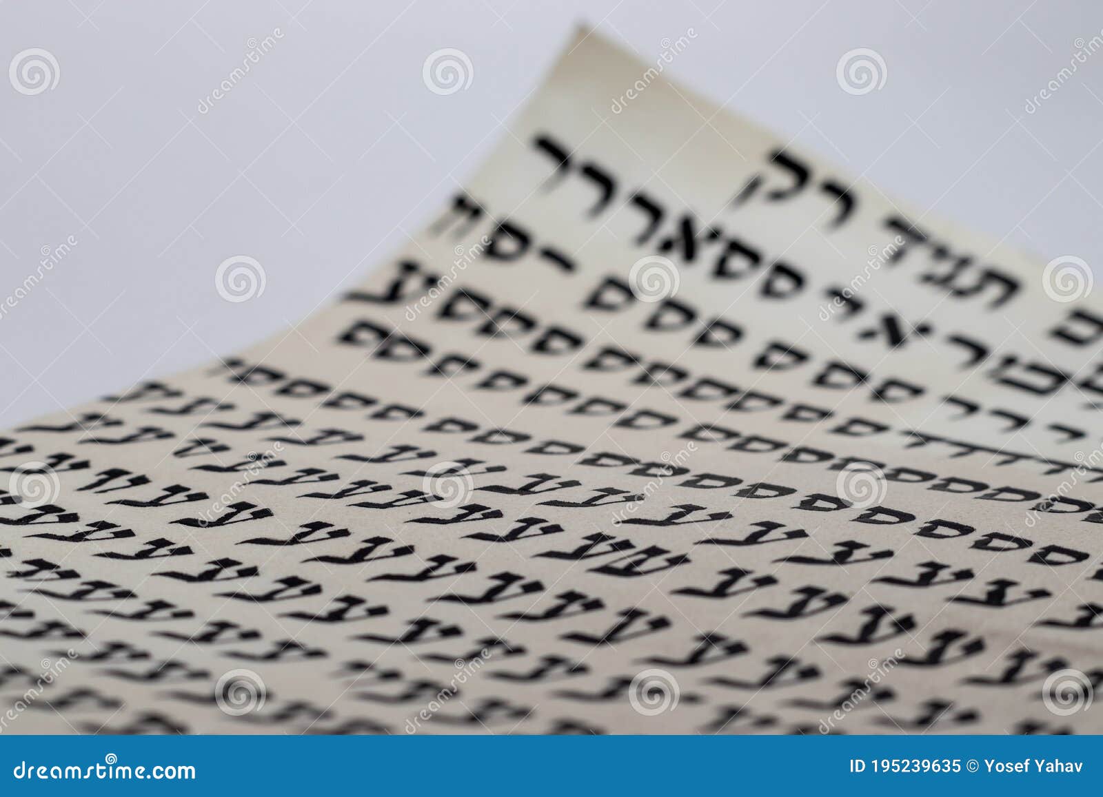 Writing A Torah Scroll