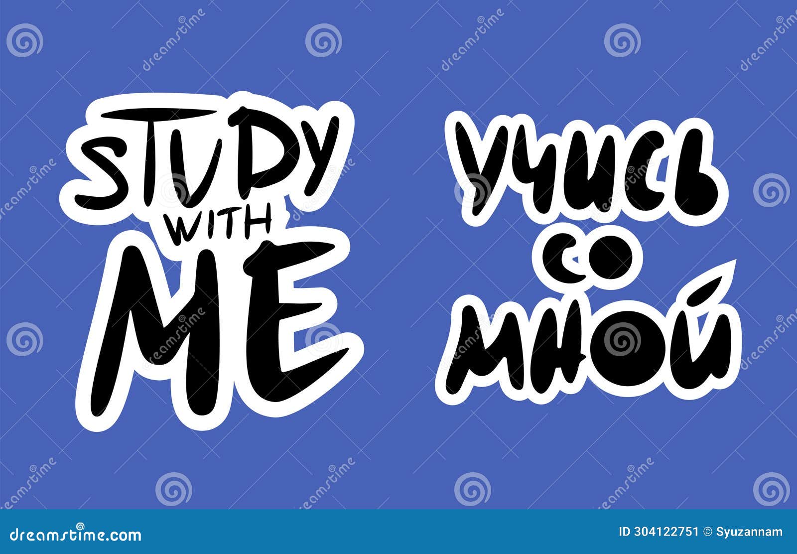 Study with me lettering stock vector. Illustration of quote - 304122751
