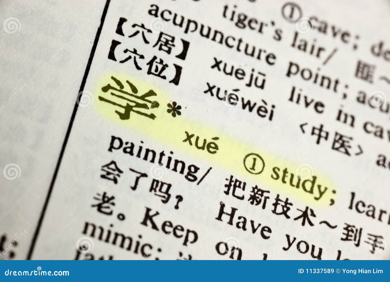 Study written in Chinese stock image. Image of words - 11337589