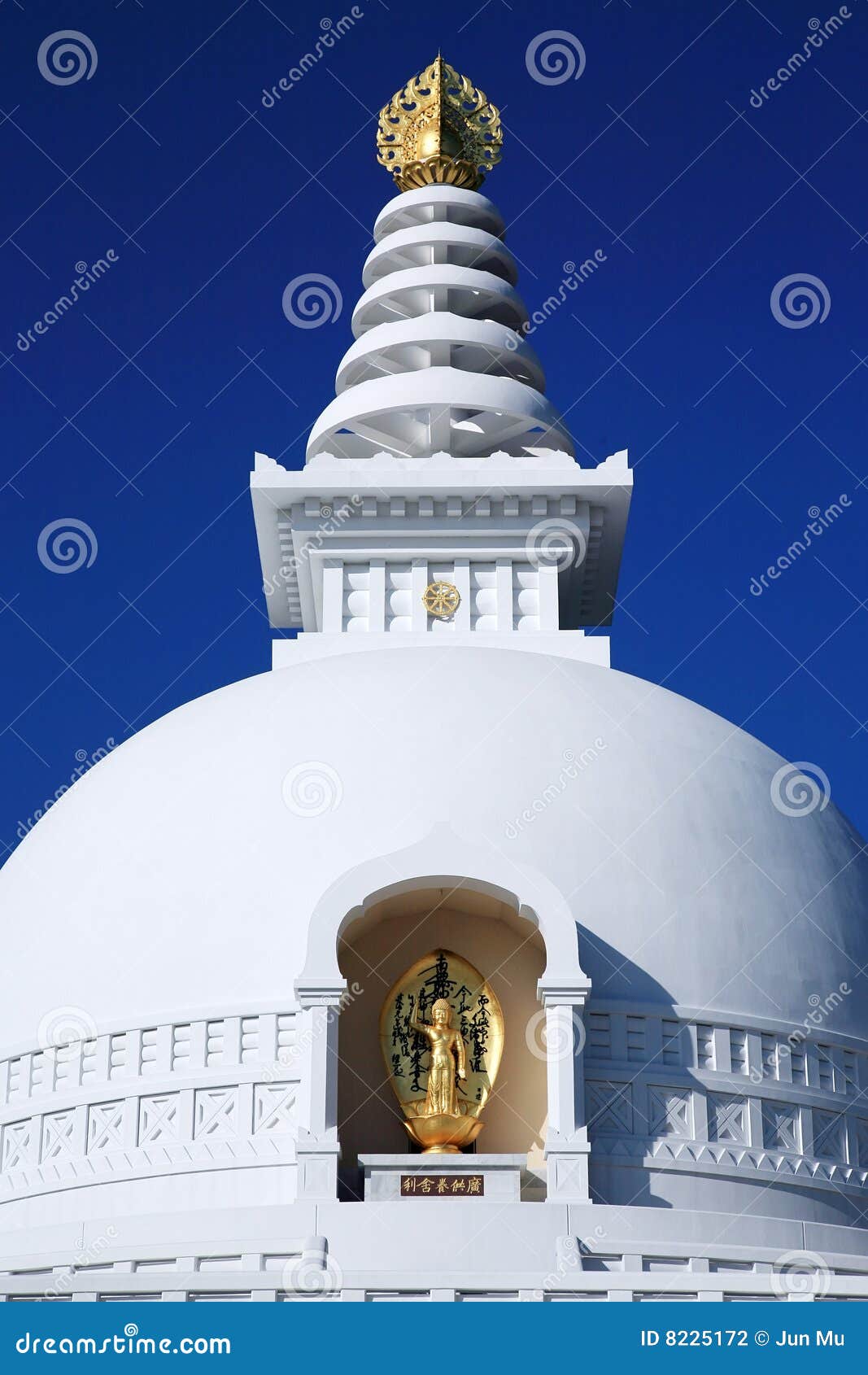 Stupa stock photo. Image of nepal, wind, national, lumbini - 8225172