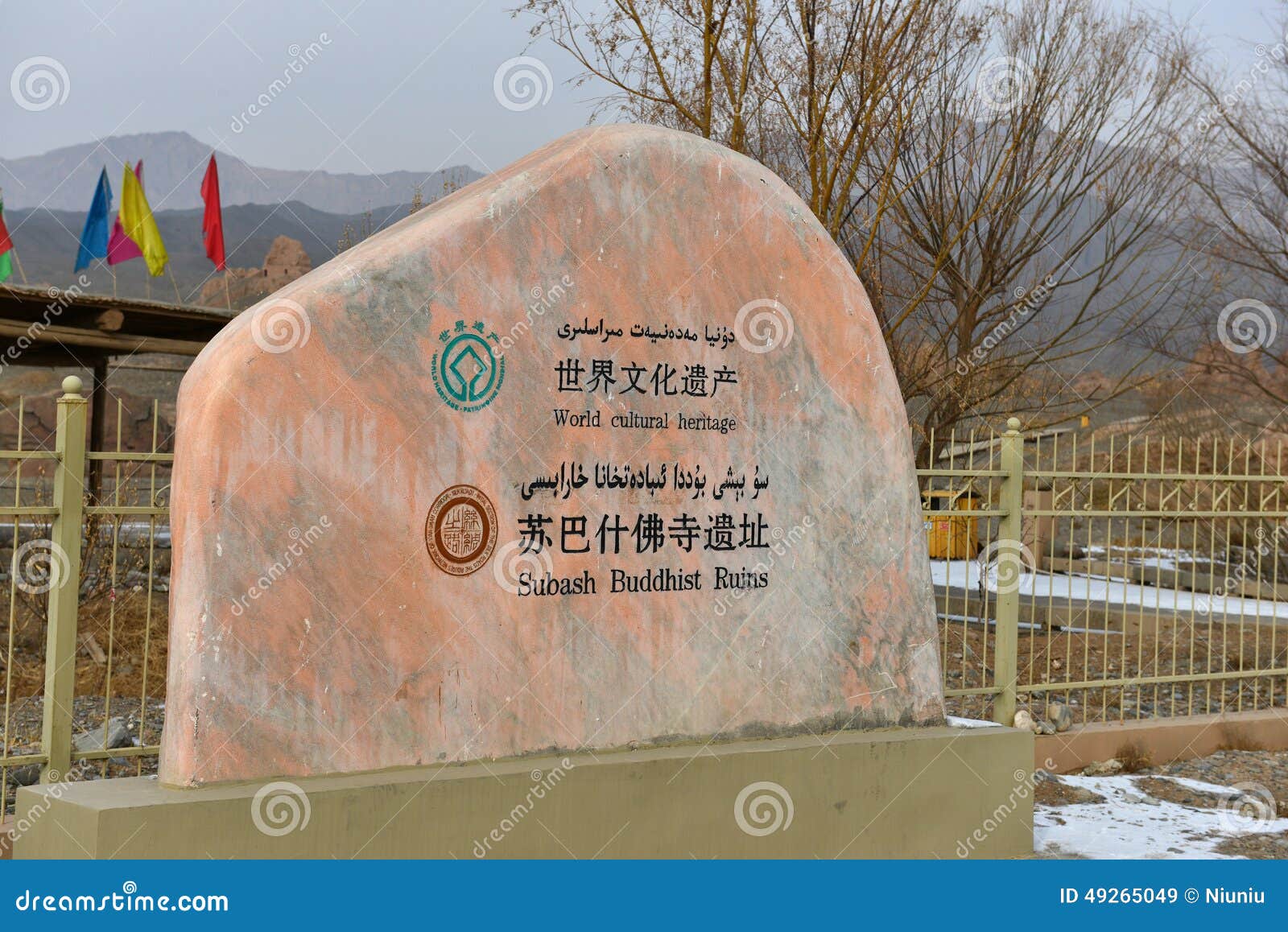 The Subashi stock image. Image of venue, historical, sites - 49265049