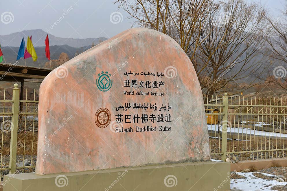 The Subashi stock image. Image of venue, historical, sites - 49265049